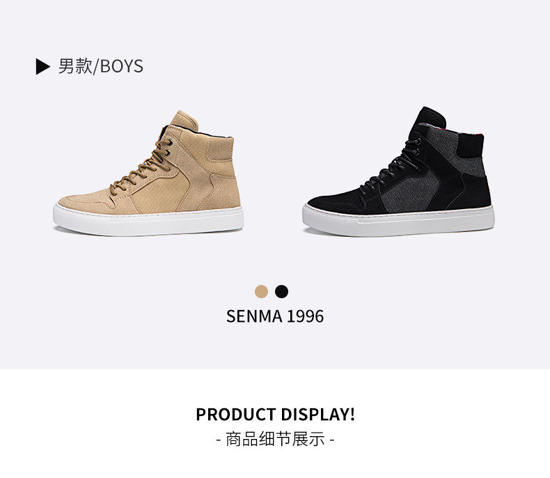 森马男鞋春秋季高帮板鞋男韩版潮流马丁靴高邦帆布鞋运动休闲鞋子-阿里巴巴