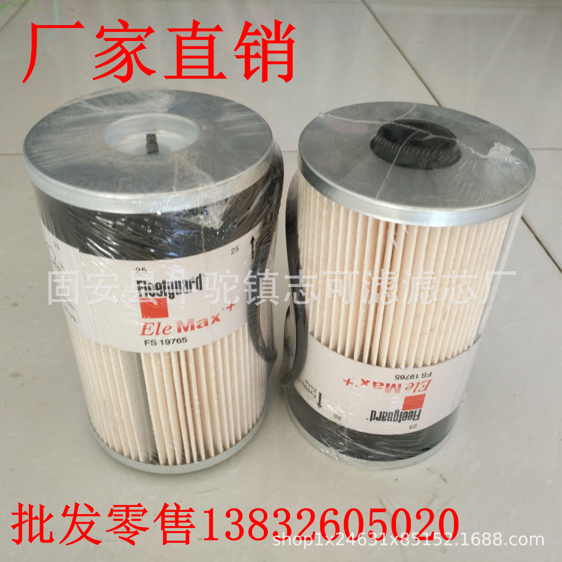 供应康明斯发动机冷却液滤芯WF2015批发零售-阿里巴巴