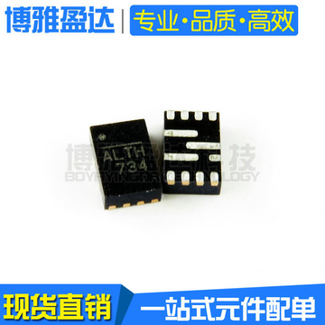 NB679GD-Z ALTH NB679 QFN12封装 5V-8A 电源芯片 开关稳压器IC-阿里巴巴