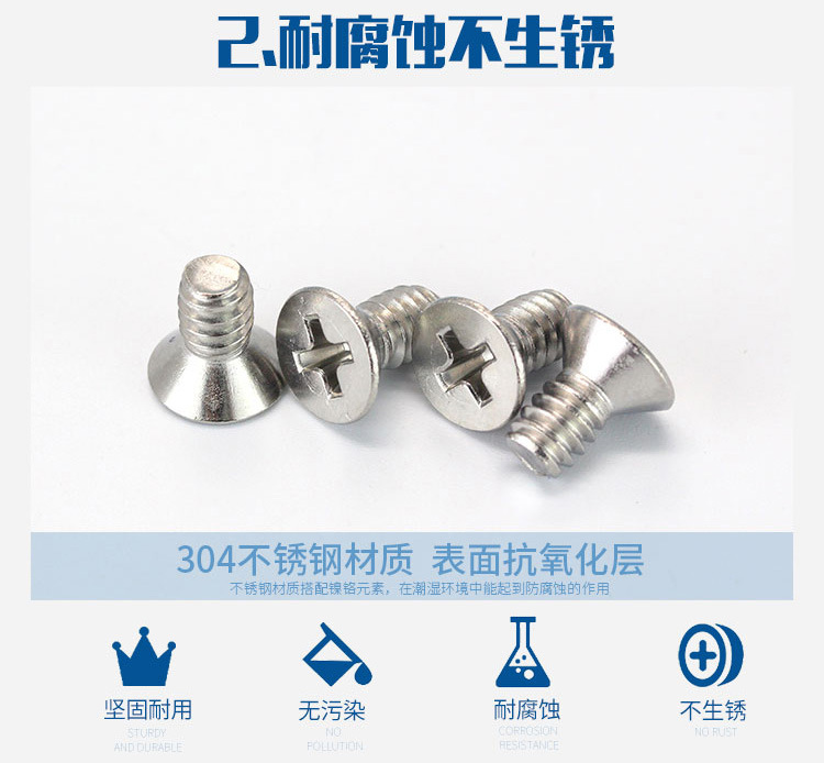 304不锈钢螺钉GB819沉头螺钉十字槽 km平头机牙螺丝M2M2.5M3M4M5-阿里巴巴