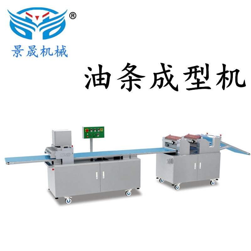 景晟 YF-220 油条成型机 炸油条机 全新产品-阿里巴巴