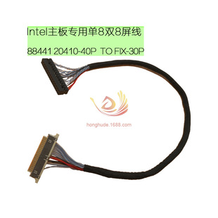 INTEL DN2800MT主板EDP屏线aces88441-40p/IPEX20410-40P/LVDS线-阿里巴巴