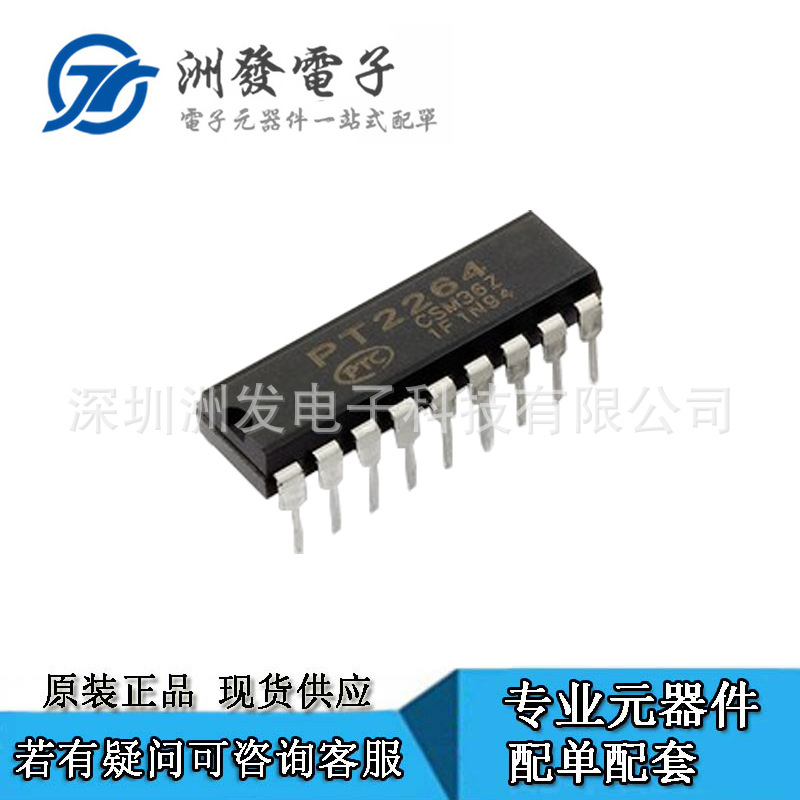 PT2264 original DIP-18 CMOS low power Universal codec chip New PTC ...