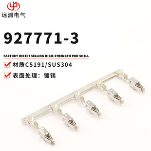 国产TE 927771-3JPT REC 2.8Contact SRC Sn 2.8半包DJ623-E3.5A-阿里巴巴