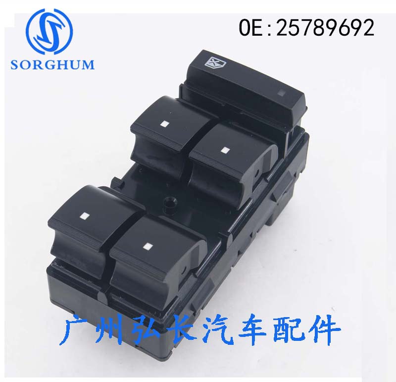 25789692适用于通用GM雪佛兰GMC 玻璃升降开关电动车车窗开关-阿里巴巴