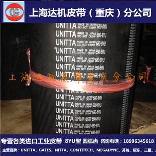 主轴皮带日本优霓塔UNITTA/GATES 664-8YU数控机床传动同步带-阿里巴巴