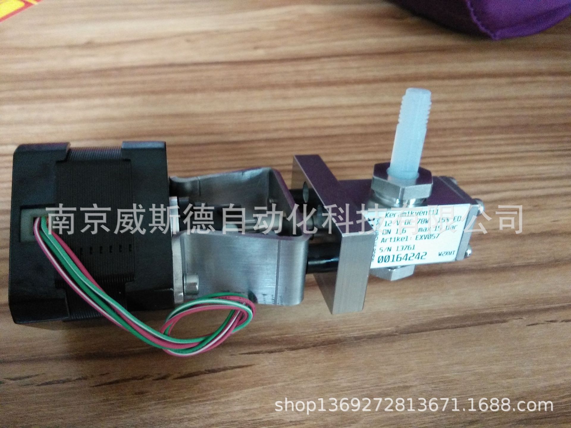 美国哈希CODmax II陶瓷阀EXV057消解入口阀YY0000125-阿里巴巴