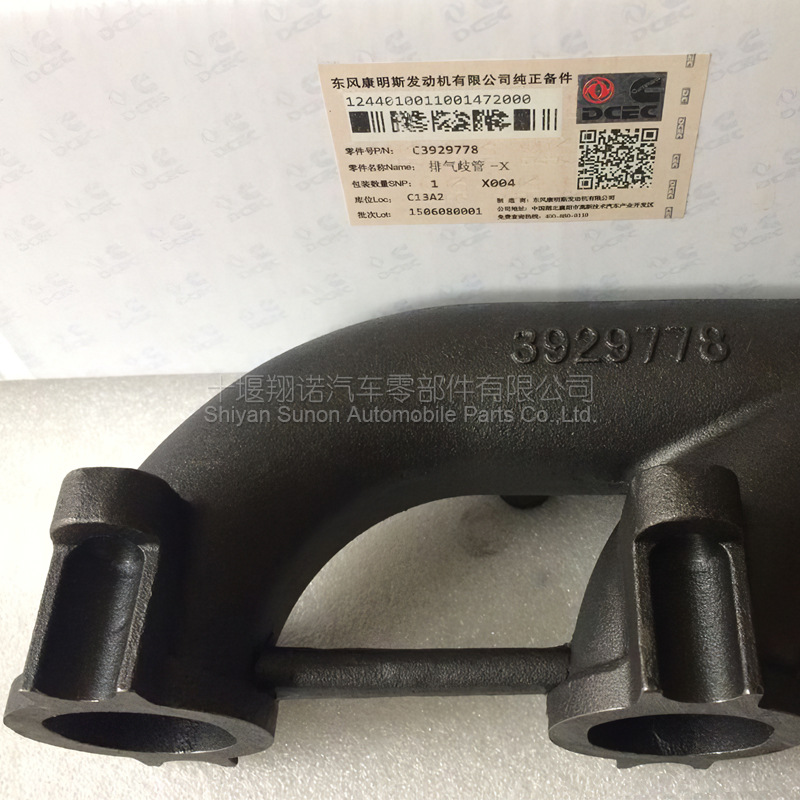 东风康明斯发动机配件6CT8.3排气歧管3929778 3917668 3931441-阿里巴巴