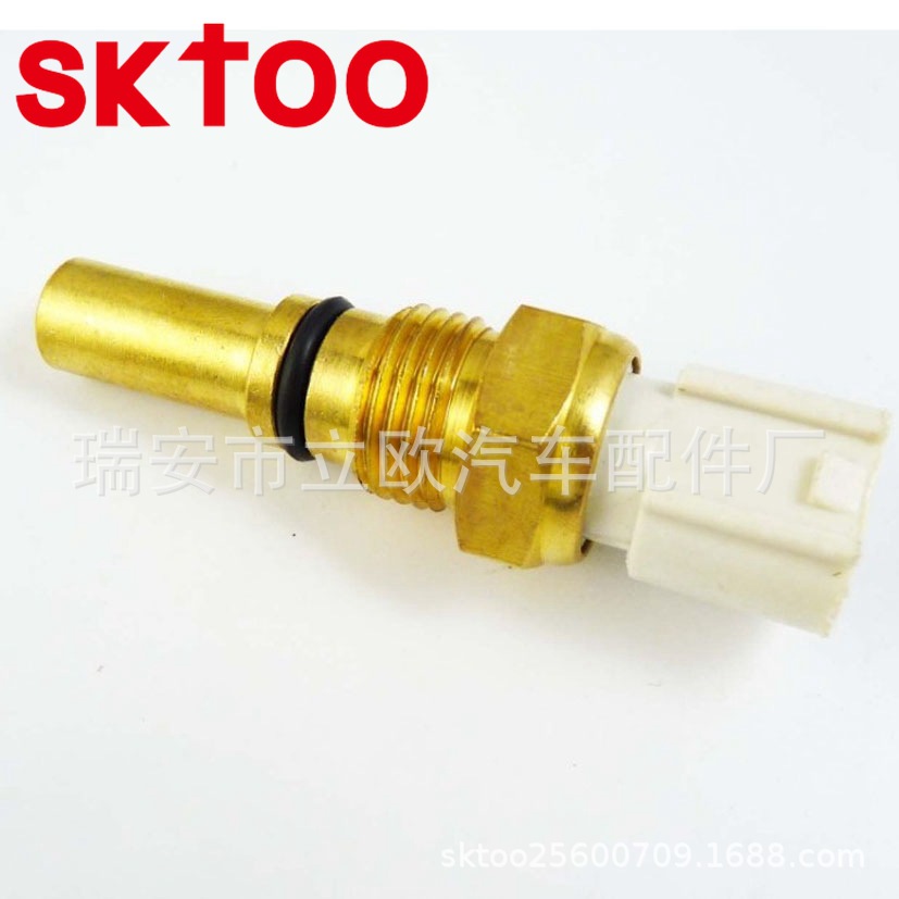 汽车散热器风扇温控开关 适用丰田 89428-33010 89428-06010-阿里巴巴