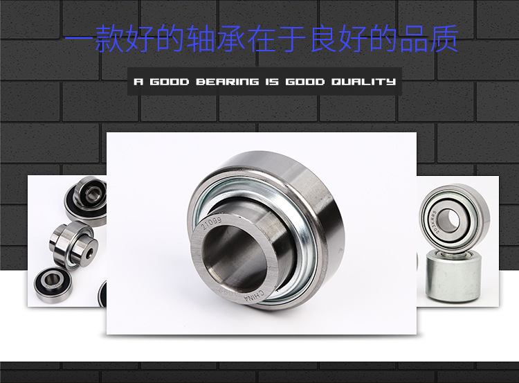 永大轴承厂家生产球面88508A 88508 内圈双凸带冲压座轮架轴承-阿里巴巴