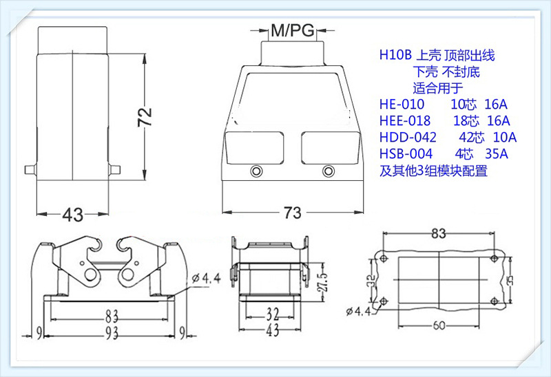 重载连接器 HDC-HSB-004高压连接器 矩形航空插头插座-阿里巴巴