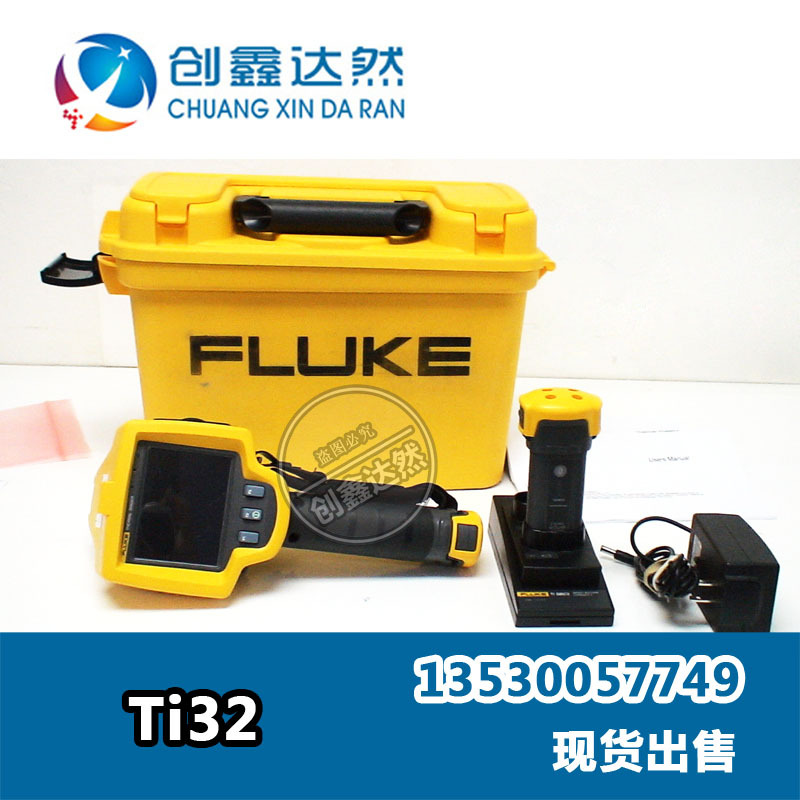 fluke ti32-fluke ti32批发、促销价格、产地货源 - 阿里巴巴