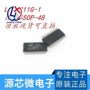 LTC6811G-1 SSOP-48 原装正品 LTC6811G-1#PBF 现货供应-阿里巴巴