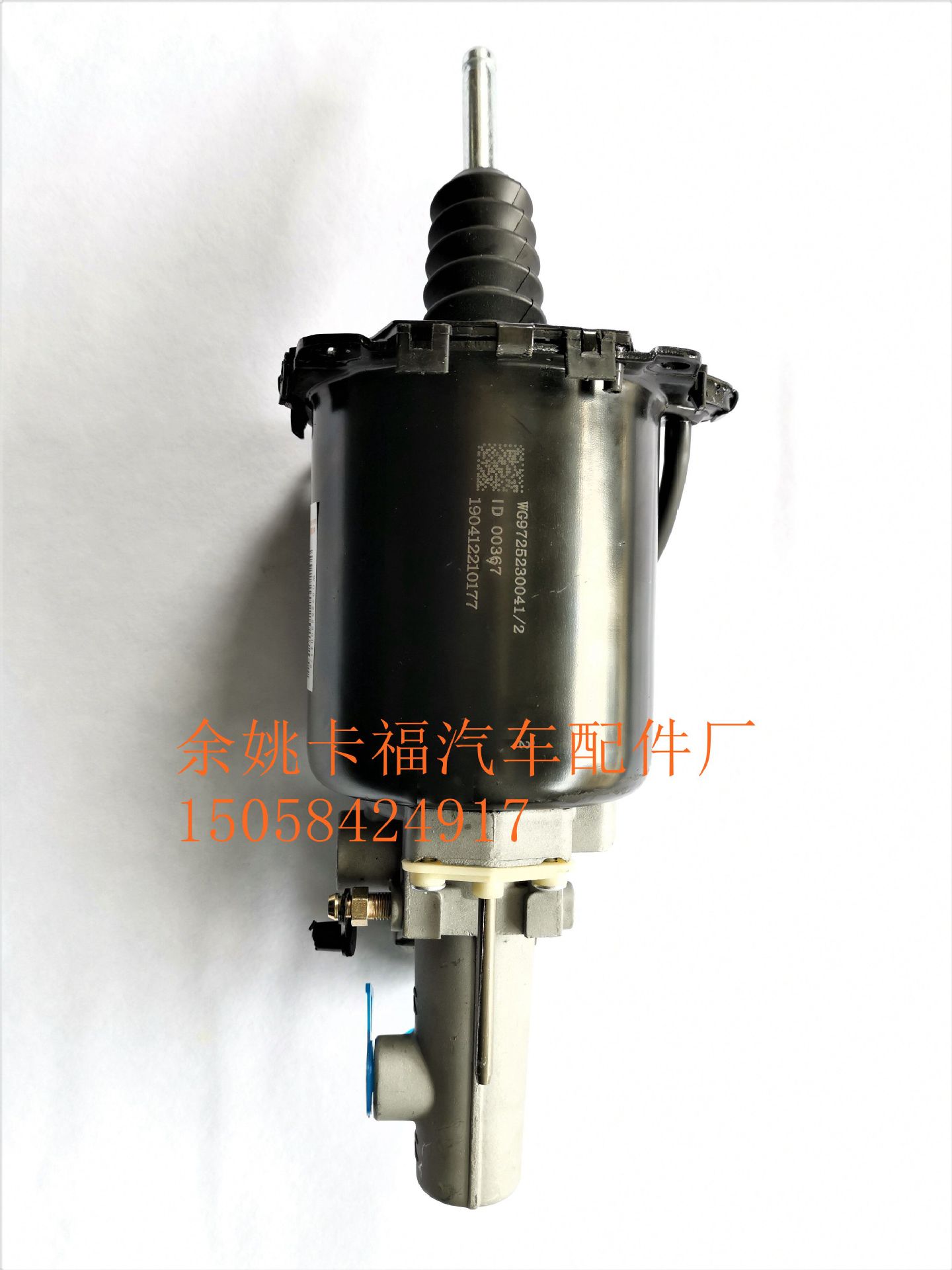 重汽配件离合器助力器卡福生产 福田离合器分泵4730 9700514730-阿里巴巴