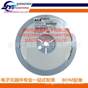 CRCW120610K0FKEA SMD1206封装 全系列供应 量大价优 价格详询-阿里巴巴