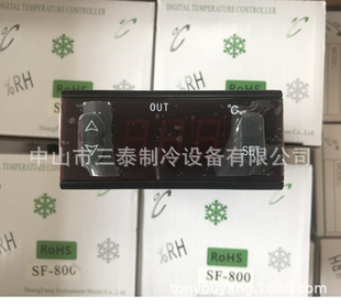 尚方原厂正品 SF-800数字显示温控器 海鲜池 冷柜 水池温度控制器-阿里巴巴