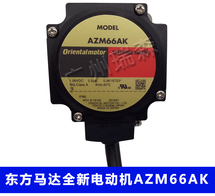 进口日本东方伺服步进电机AZM66AK AZD-K AZD-KD KX CC030VZF2-阿里巴巴