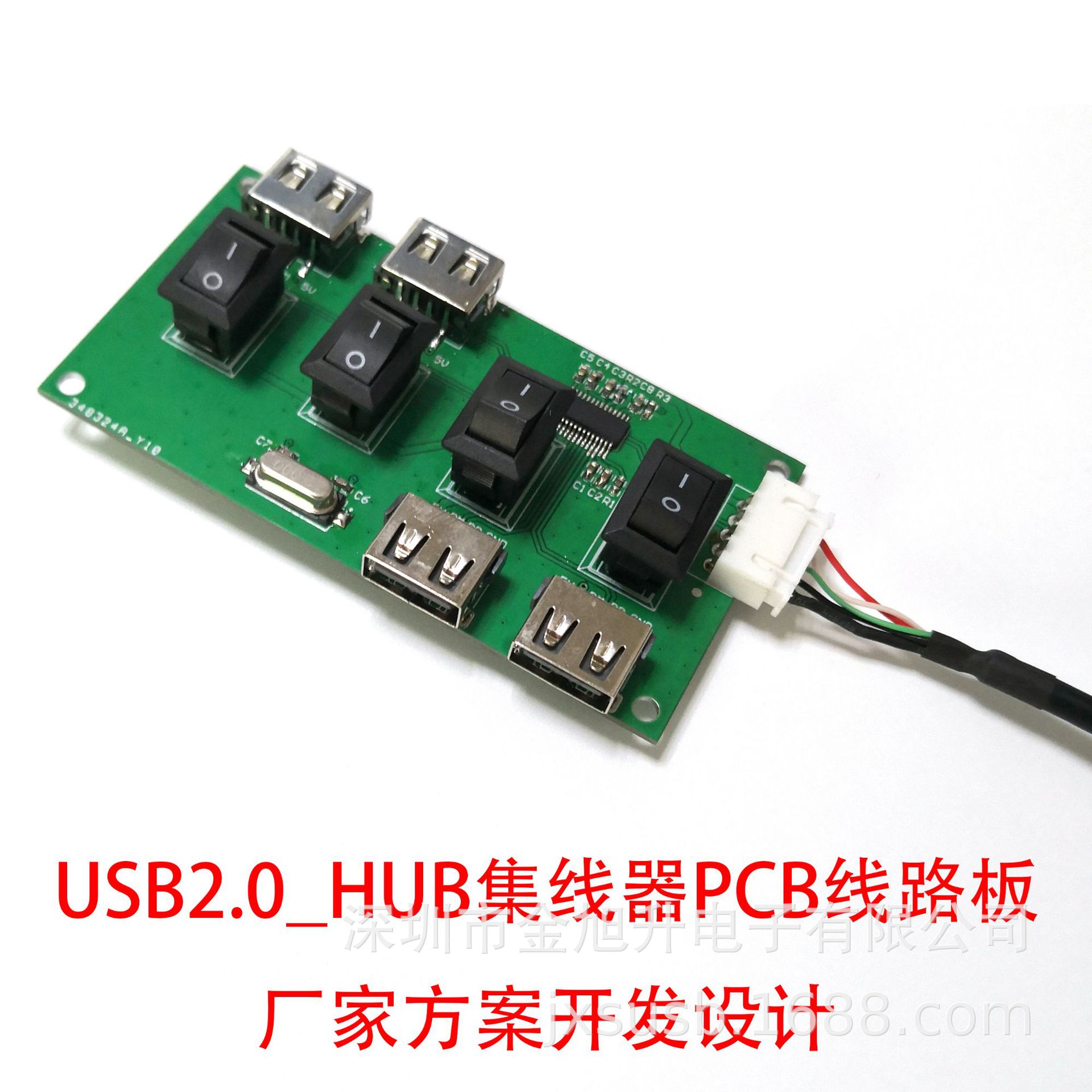 GL3520_USB3.0HUB_PCB板 USB3.0集线器PCBA线路板-阿里巴巴