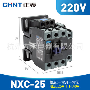 正泰昆仑交流接触器NXC-25 25A 24V/36V/110V/220V/380V 全新正品-阿里巴巴