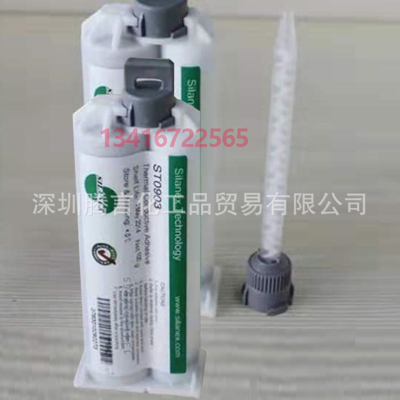 惠创ST0903导热粘接胶 SilanexST0903 50ML-阿里巴巴