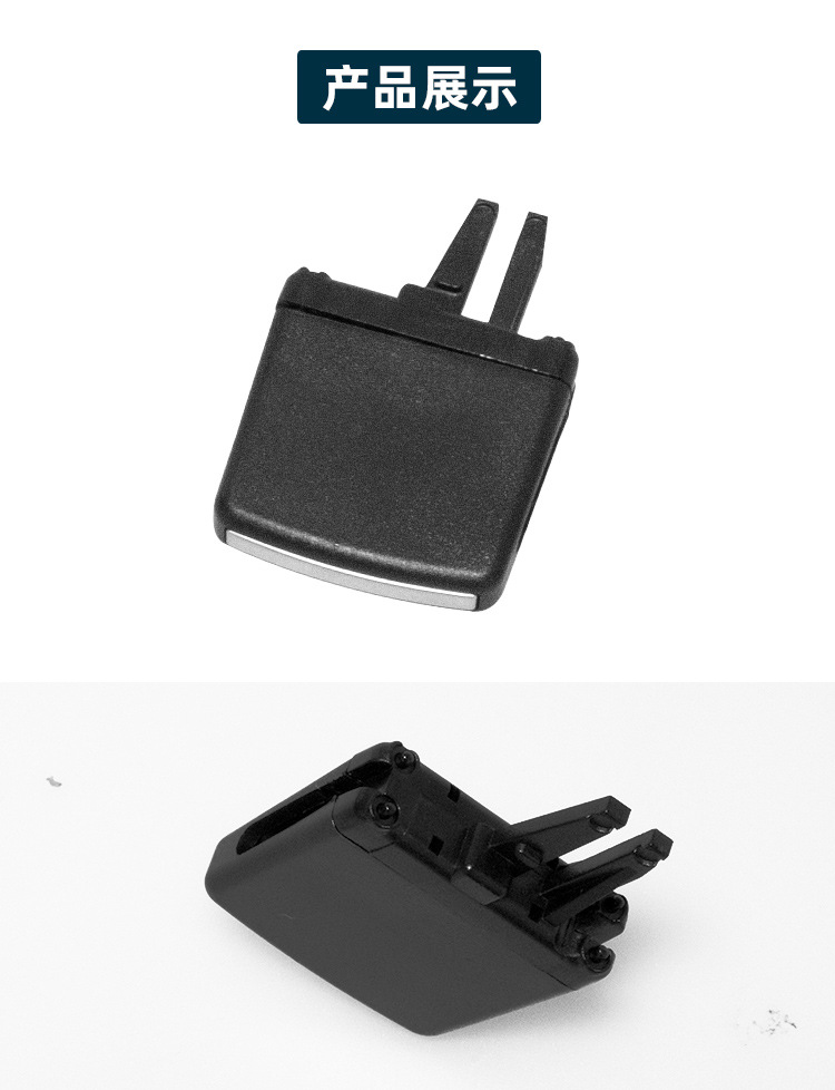 适用路虎新老款神行者二代 神2仪表台风口拨片 空调出风口拨片神2-阿里巴巴