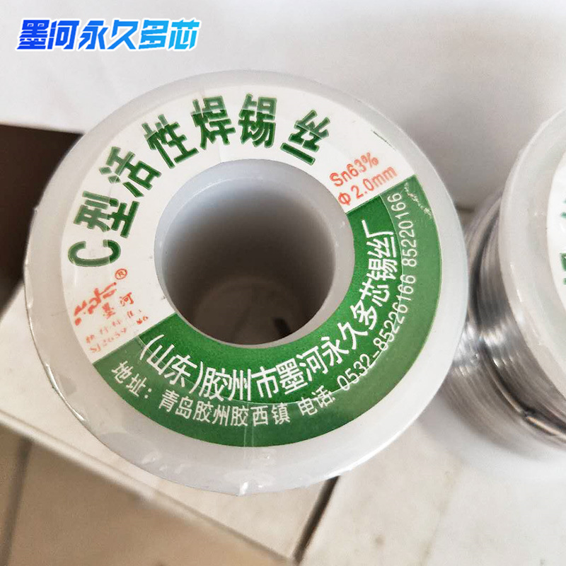 青岛厂家供应Sn63A焊锡丝 低熔点高亮免清洗锡线-阿里巴巴
