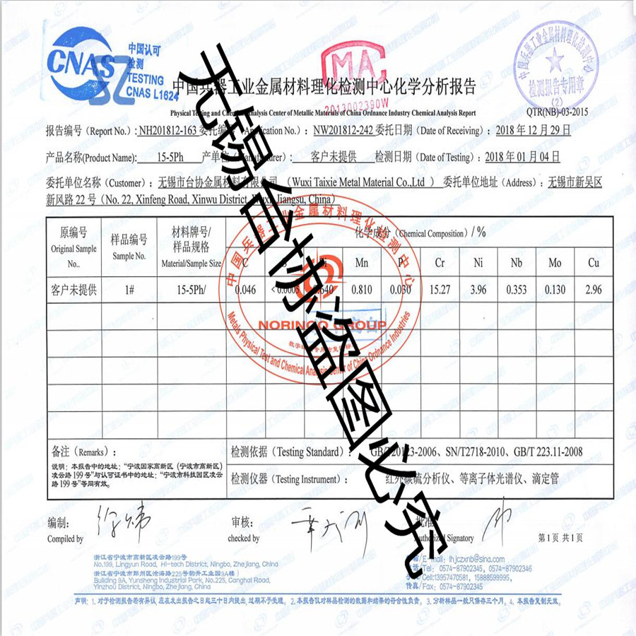 供15-5ph AMS5862 15-5ph AMS5659 AMS5862-阿里巴巴