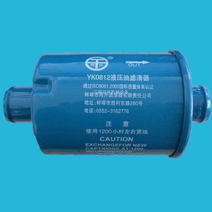 叉车滤芯 滤清器 合力大连叉车滤油器 YK0812 大连合力2-3T ￠33-阿里巴巴