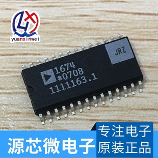 AD1674JR AD1674 AD1674JRZ SOP 进口 全新 原装质量好-阿里巴巴