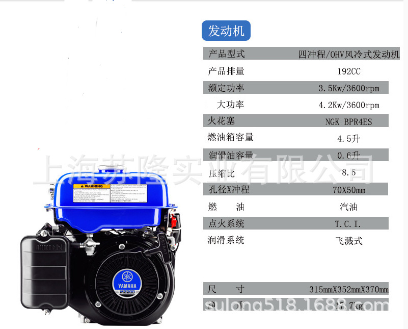 雅马哈MZ175/MZ200汽油发动内燃机风冷四冲程5马力3KW-阿里巴巴