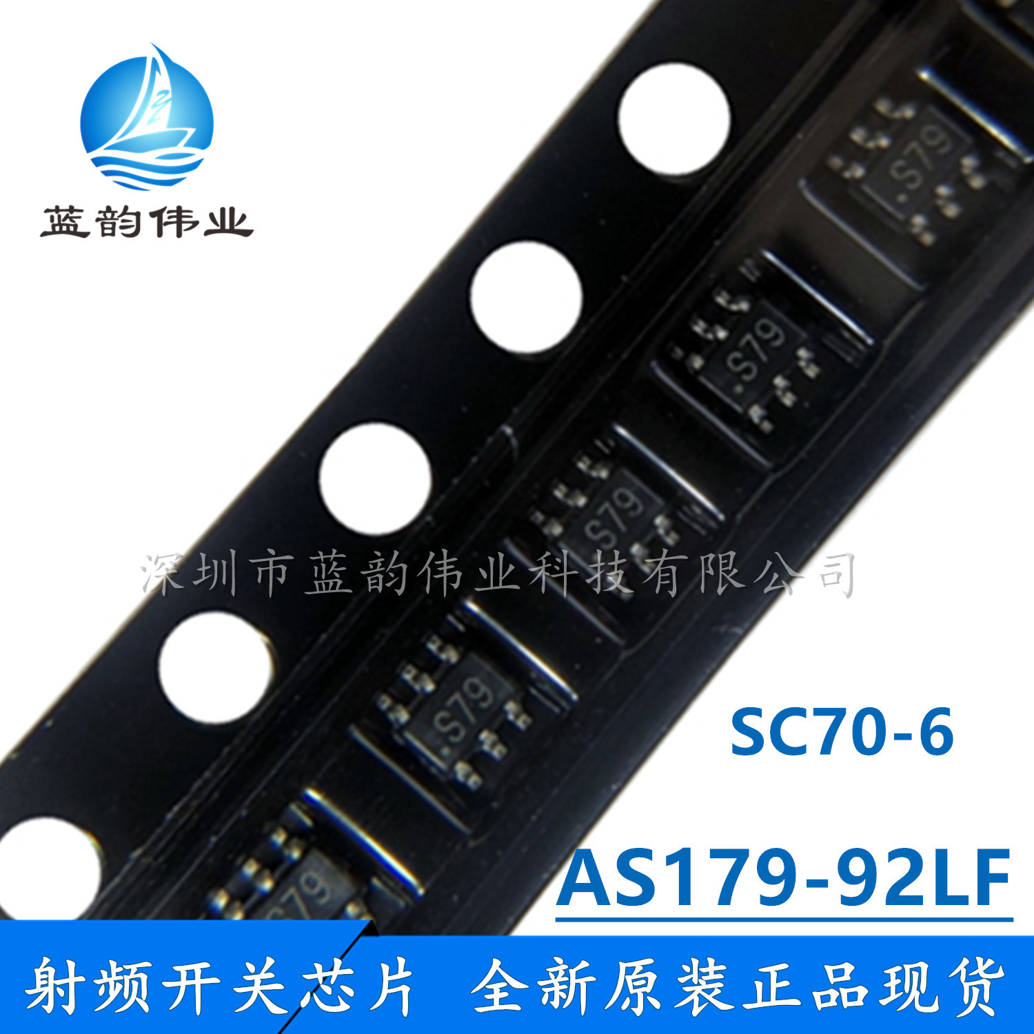 AS179-92LF 全新原装正品 SC70-6 丝印:S79 射频开关芯片AS179-92-阿里巴巴