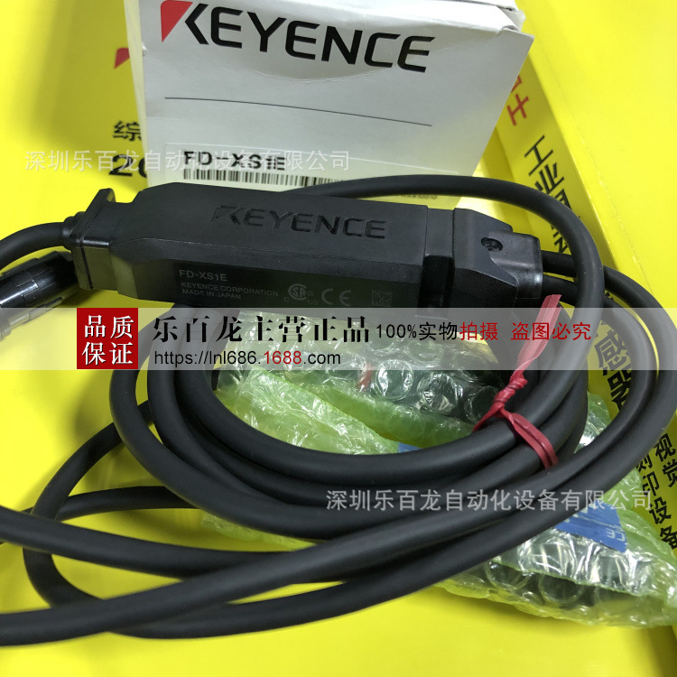 基恩士FD-XS1E FD-XA1E FD-XC1R1流量传感器现货实拍全新原装-阿里巴巴