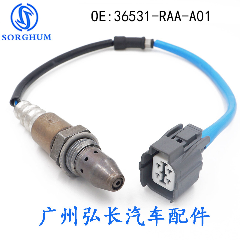 36531-RAA-A01适用于本田Honda汽车配件汽车传感器 氧传感器-阿里巴巴