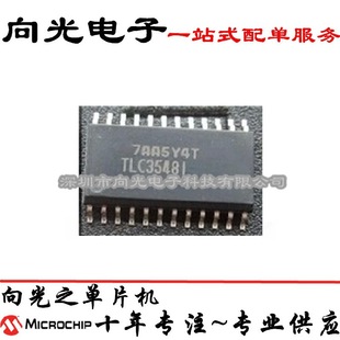 TLC3548IPWR TLC3548I TSSOP24贴片模数转换器芯片IC全新原装-阿里巴巴
