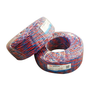 家装电线 宝胜 ZBN-RVSP 国标 双绞屏蔽信号线 阻燃耐火 电线-阿里巴巴