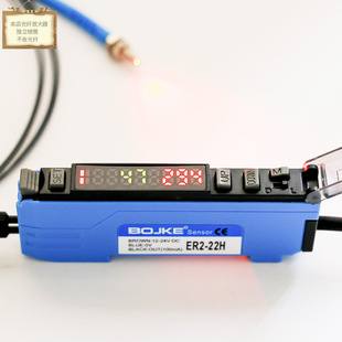 颜色光电色标传感器光纤放大器ER2-22H ER2-22H FS-N18N响应50us-阿里巴巴