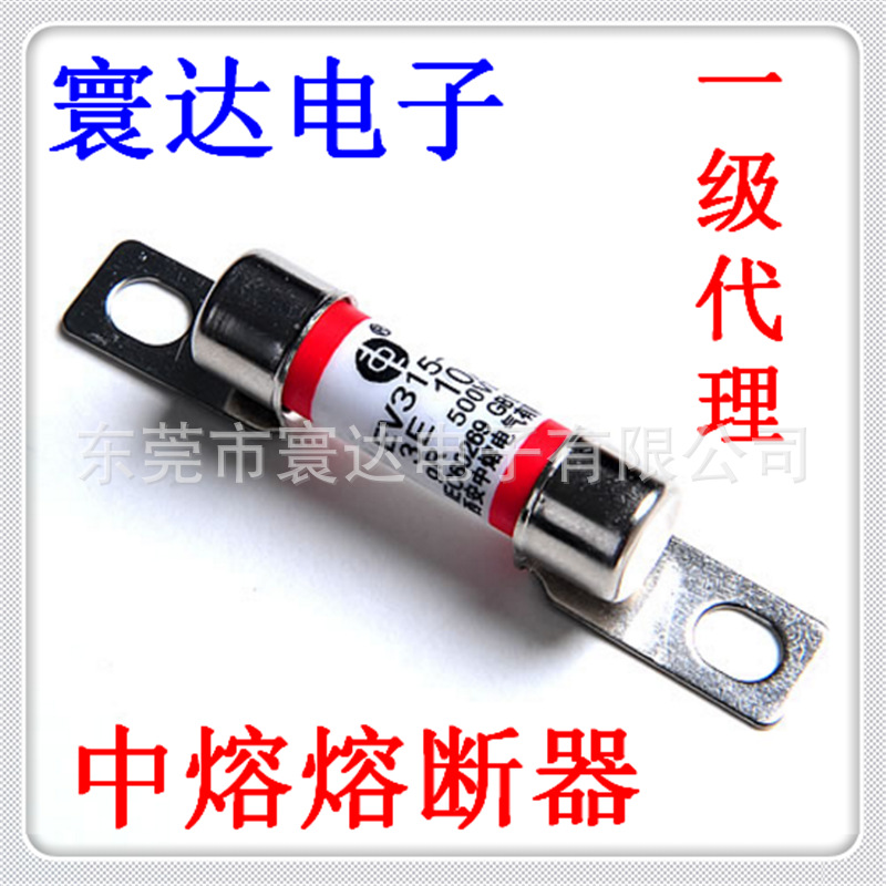 西安中熔EV315-L低压直流熔断器保险丝500V新能源汽车熔断器-阿里巴巴