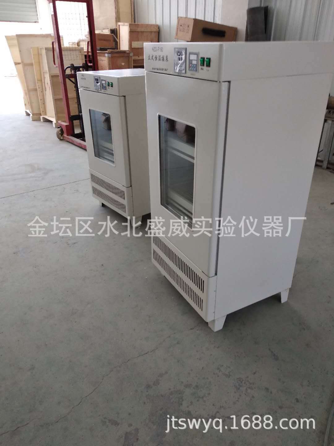 HZQ-F160立式双层恒温摇床 160L数显立式全温摇床 恒温振荡器厂家-阿里巴巴