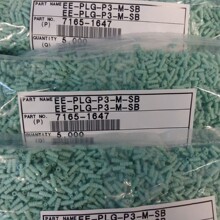 7165-1647，密封塞，7165-1647规格参数，7165-1647厂家/品牌/封装批号/价格 - 阿里巴巴