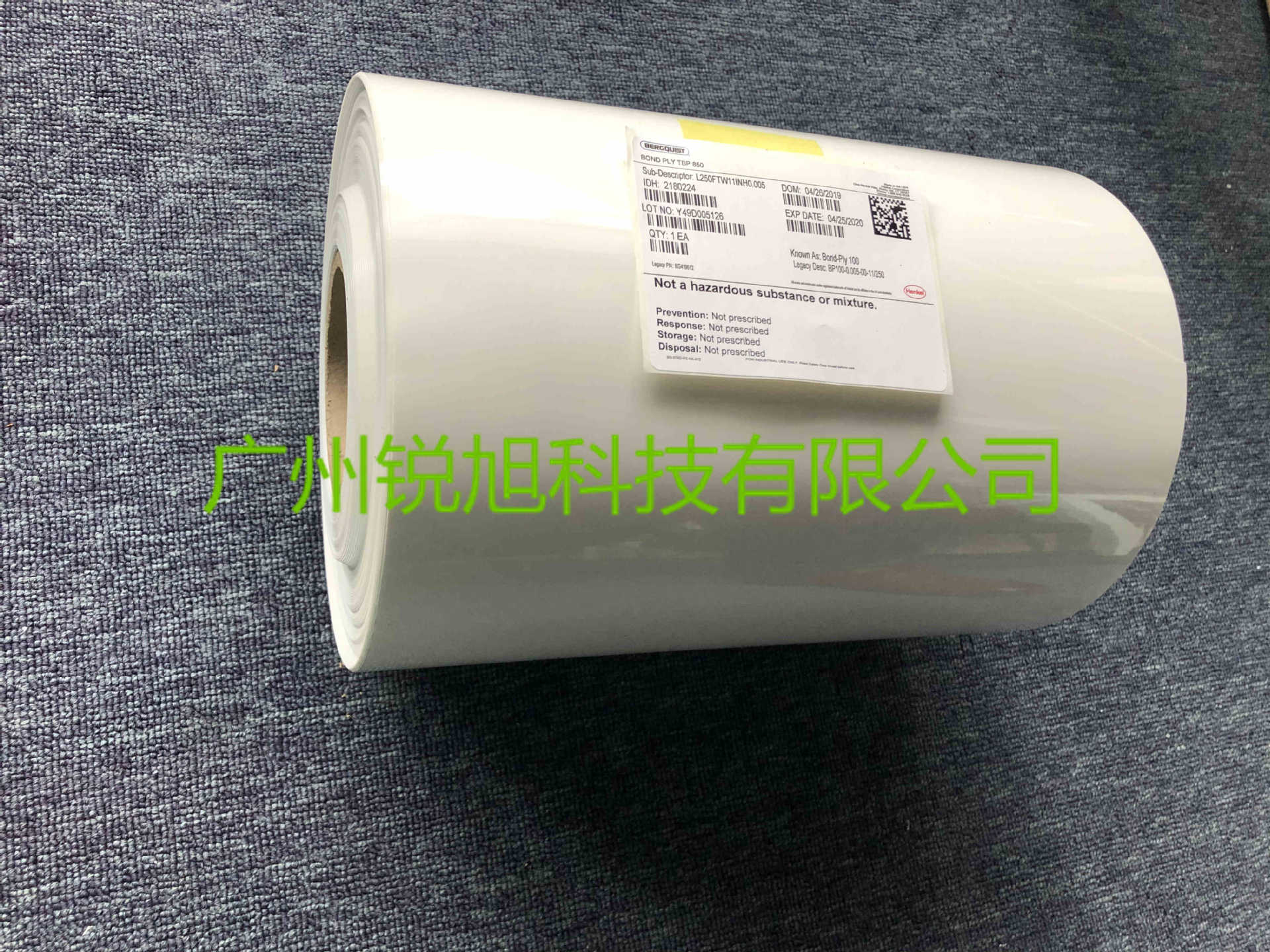 贝格斯Bond-Ply 100导热胶带BOND PLY TBP 850双面压胶带BP100_Bond Ply 100_广州锐旭科技有限公司推广部