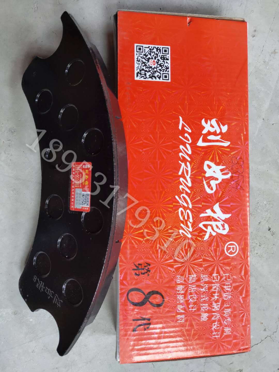 装载机配件 龙工临工厦工柳工徐工刘如根刹车片 摩擦片408107-108-阿里巴巴