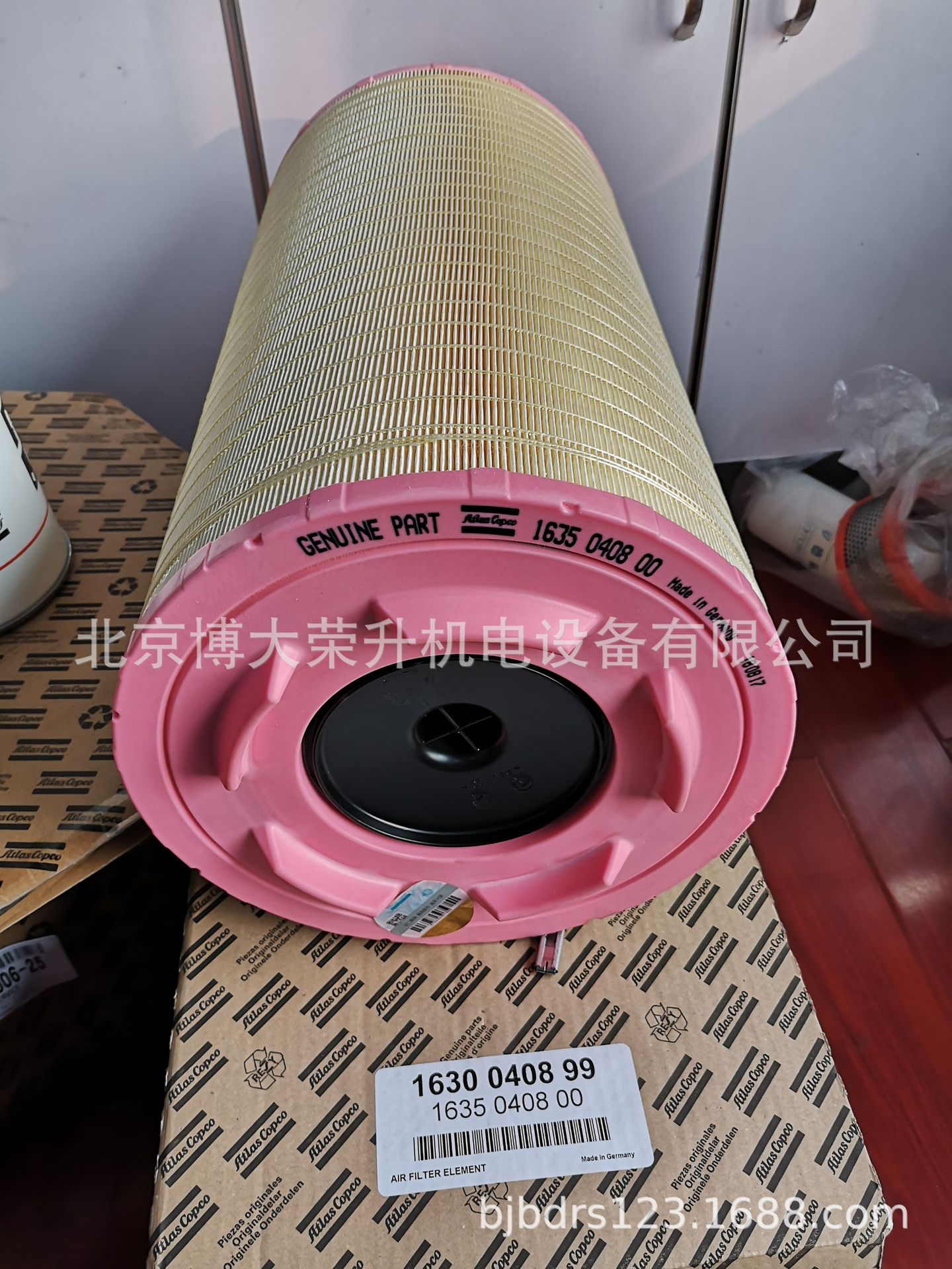原厂阿特拉斯空滤芯1623778300=1630778399 新款GA250空压机配件-阿里巴巴