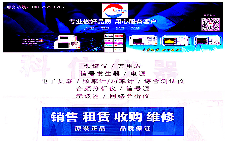 销售Agilent安捷伦N4000A噪声源N4000A N4001A N4002A噪声仪探头-阿里巴巴