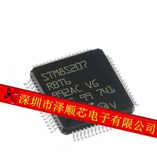 STM8S207RBT6 STM8S207 LQFP64 单片机 微控制器 全新原装正品-阿里巴巴
