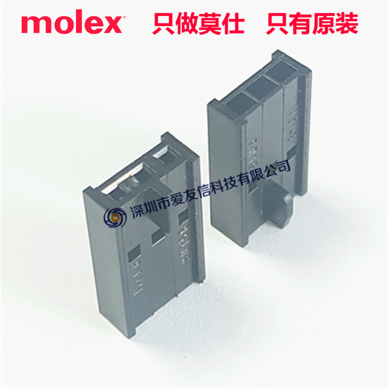molex代理 90156-0143 原装 901560143 压接外壳3pin间距2.54mm-阿里巴巴