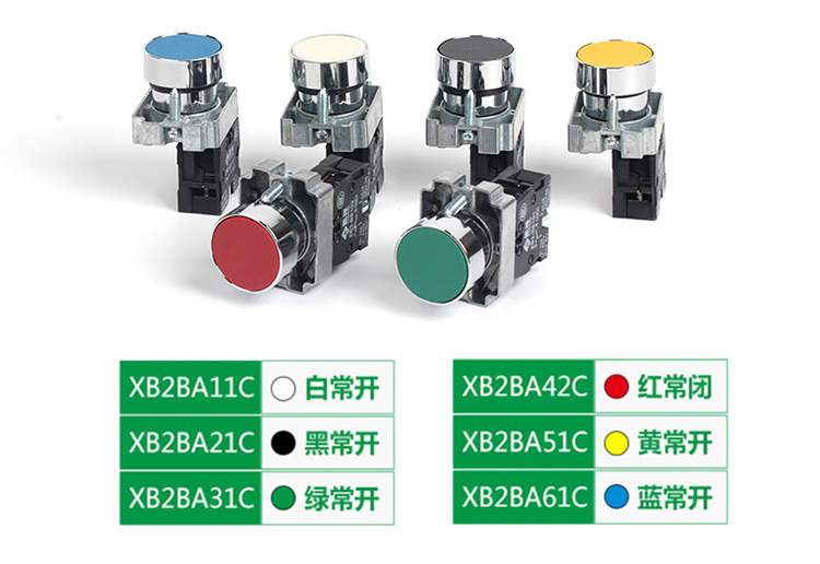厂家 XB2-BA31 42平钮自复位 配1开 按钮开关 开孔22MM-阿里巴巴