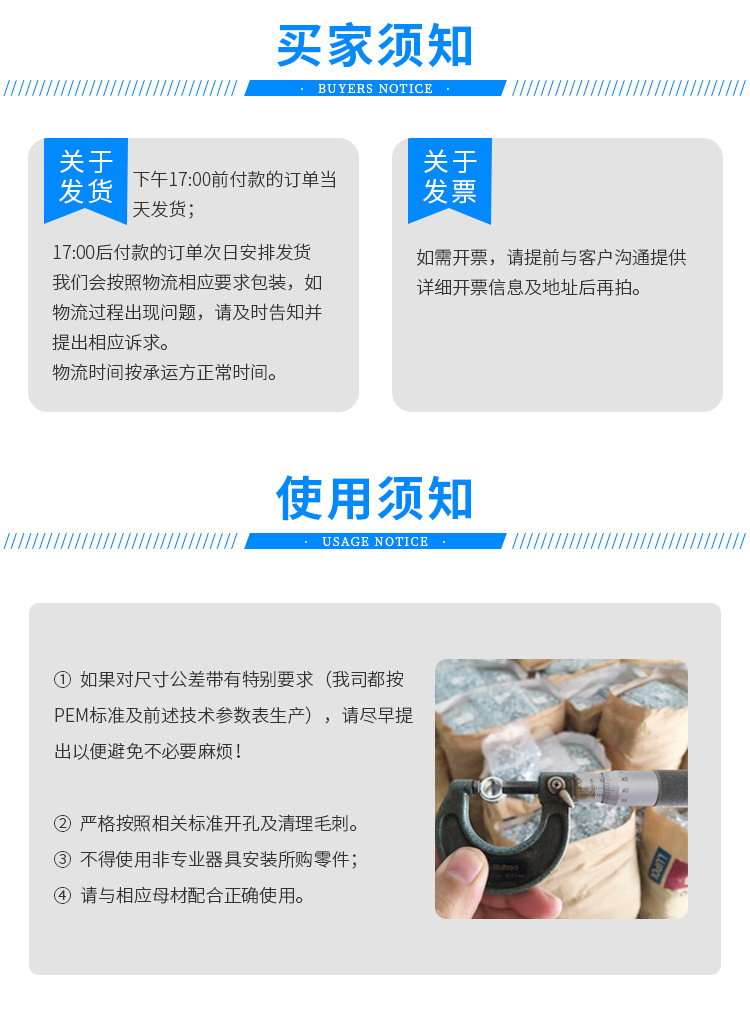 FH-M6-6~30 碳钢镀锌压铆螺钉压铆螺丝压板螺钉机箱钣金螺丝-阿里巴巴