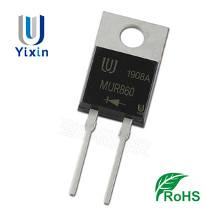 厂家直营 MUR860 8A 600V MUR860G TO220-2L 铁封 快恢复二极管-阿里巴巴