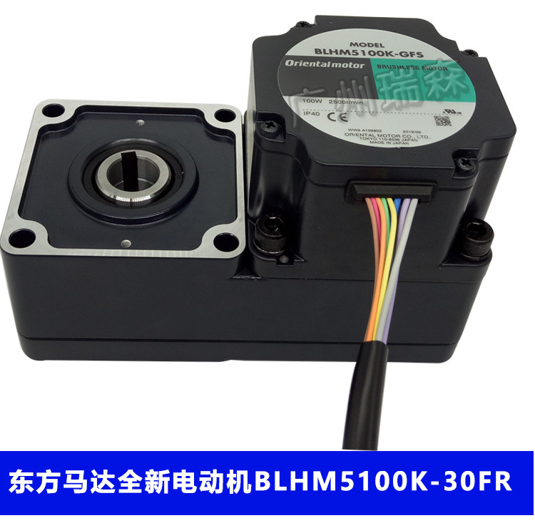 Orientalmotor日本东方马达无刷电机BLH5100K-30FR BLHM5100K-GFS-阿里巴巴