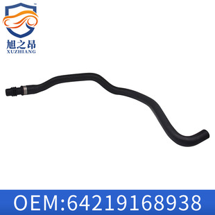 适用于宝马5系X5冷却液软管Z4软管E70 F15 X6回流管路64219168938-阿里巴巴